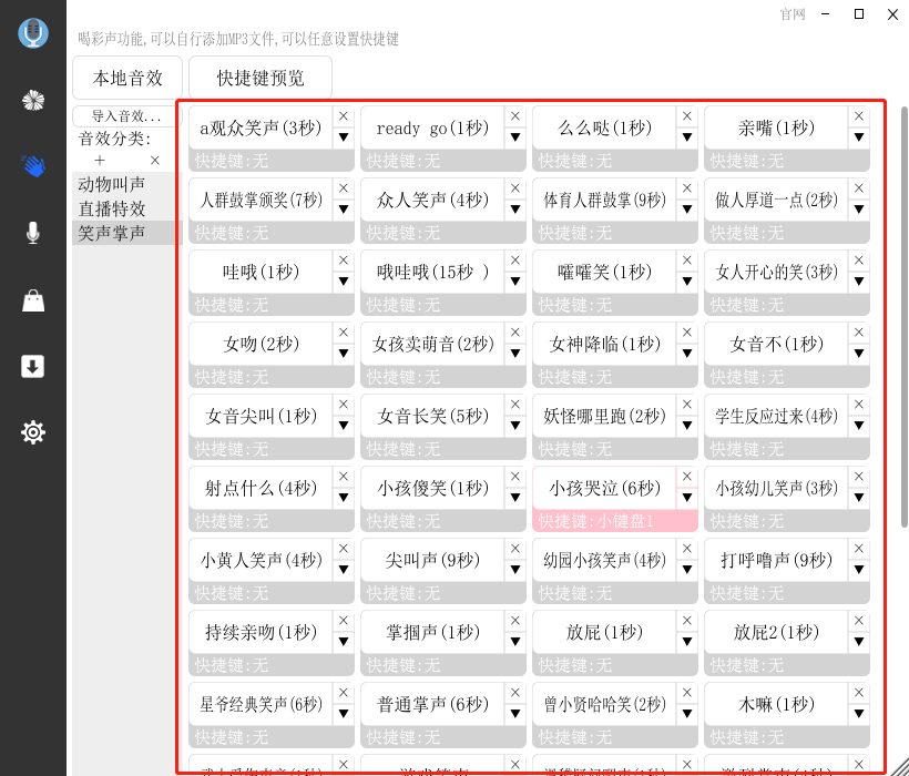 后期调音的软件能实时变声吗?比较变声器的效果如何呢?进行