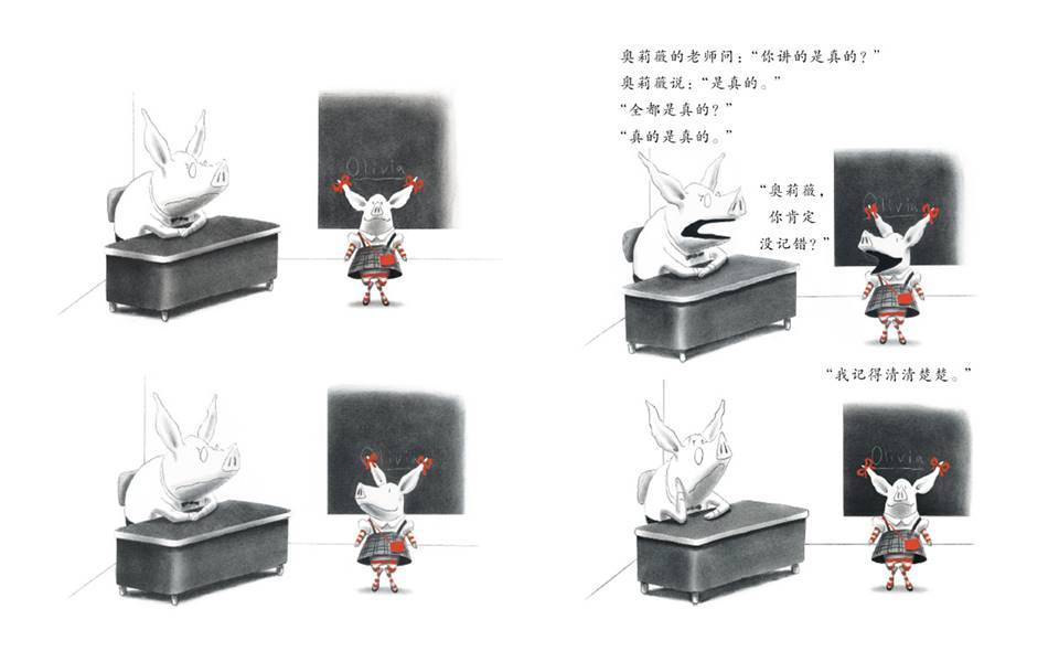 有声绘本 伊恩·福尔克纳的《奥莉薇拯救马戏团》 搜狐大视野 搜狐新闻