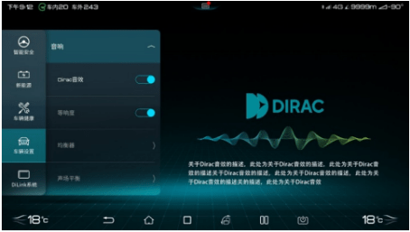 比亚迪DiLink再度升级，全新DiLink3.0开启视觉与交互的新体验_搜狐汽车_搜狐网