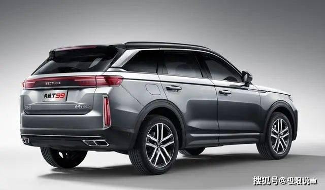 全新奔腾T99S上市，搭载6AT变速箱，15.99万起售_搜狐汽车_搜狐网
