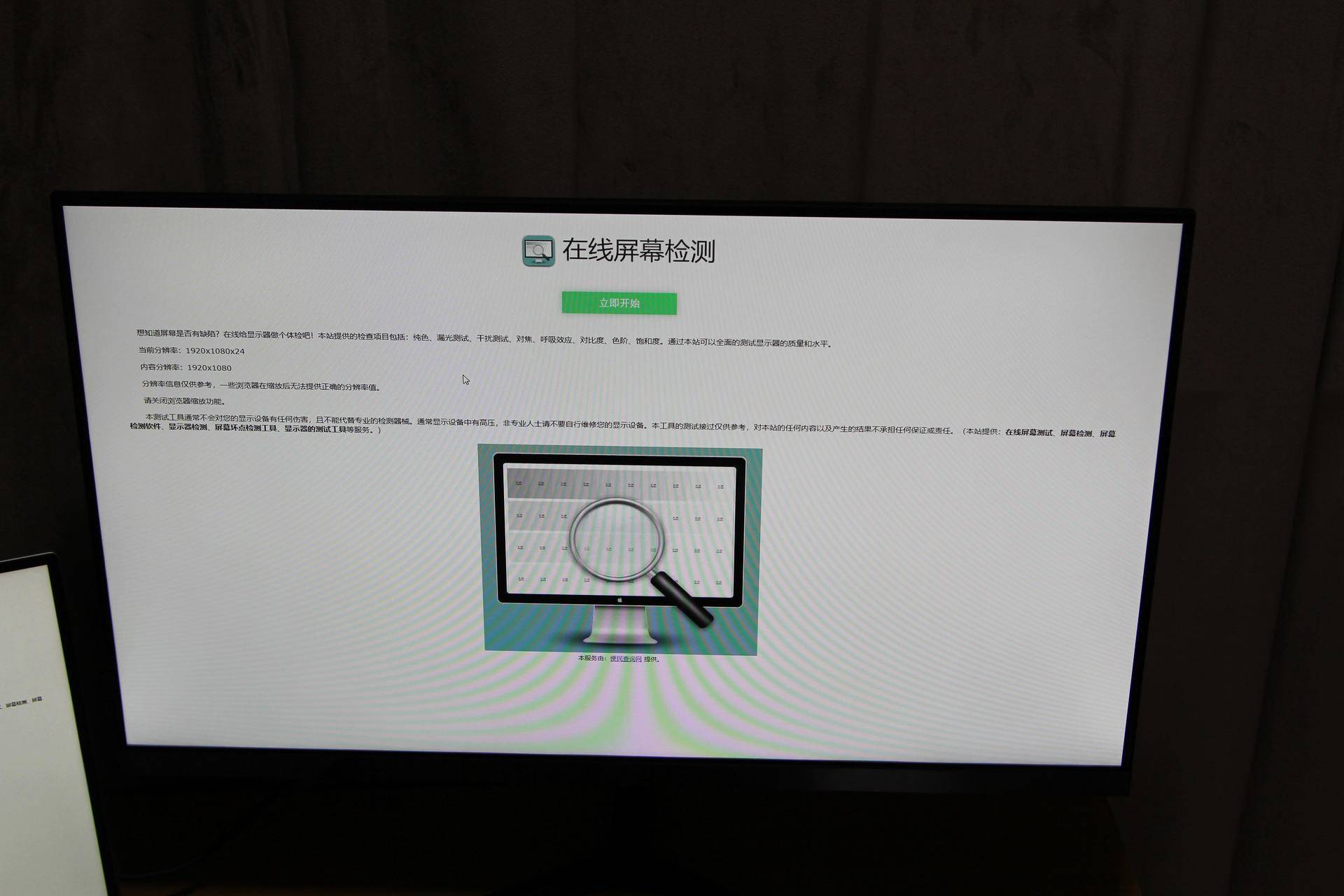 Redmi 红米 显示器！618大战首个战利品-搜狐大视野-搜狐新闻