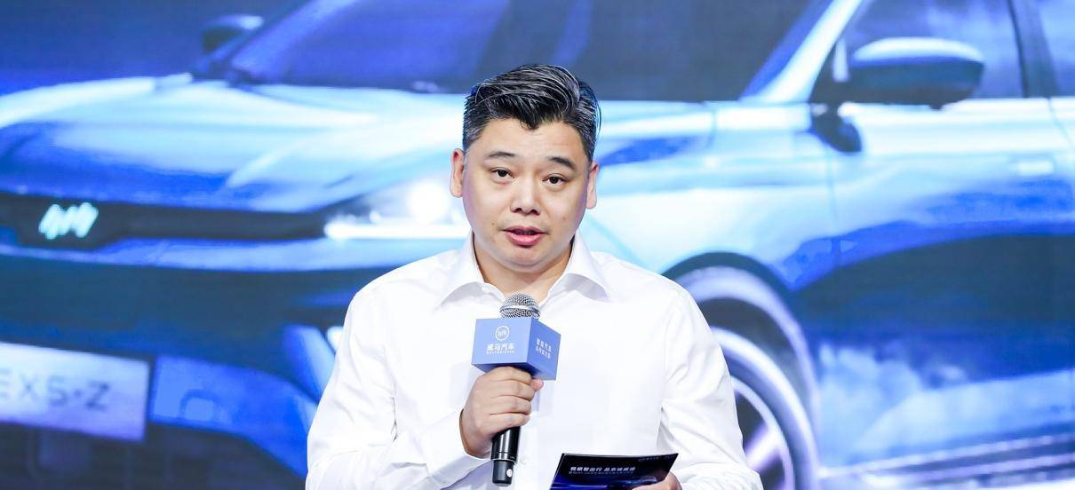 威马EX5-Z亮相京城，补贴后售价14.98万元起_搜狐汽车_搜狐网