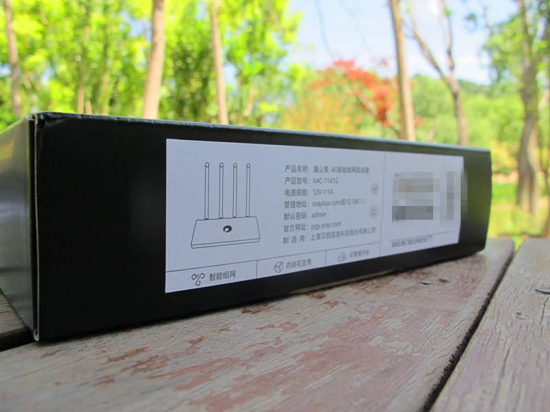 4G WIFI双网双通 蒲公英X4C路由器上手体验_功能