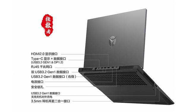 联想拯救者Y7000P 2020款 8 核版上市，首发8299元真香价_amd