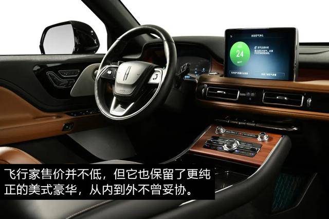 标配3.0T+10AT新增后驱，国产林肯飞行家能否飞得更高？_搜狐汽车_搜狐网
