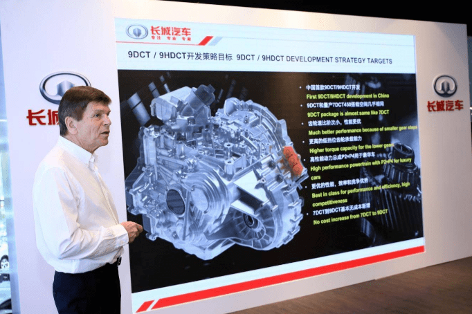 号称全球首款横置9DCT/9HDCT变速箱，长城全新动力总成解析_搜狐汽车_搜狐网