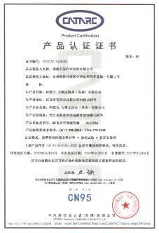 车规级CN95空滤、深紫外线消毒双管齐下，天际ME7构筑坚实防疫屏障_搜狐汽车_搜狐网