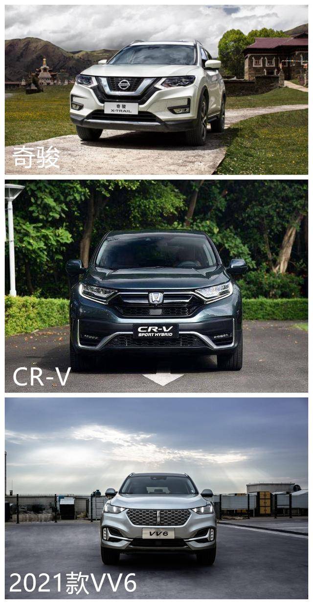 世纪大混战！2021款WEY VV6杠上奇骏、CR-V，小伙果断选它_搜狐汽车_搜狐网