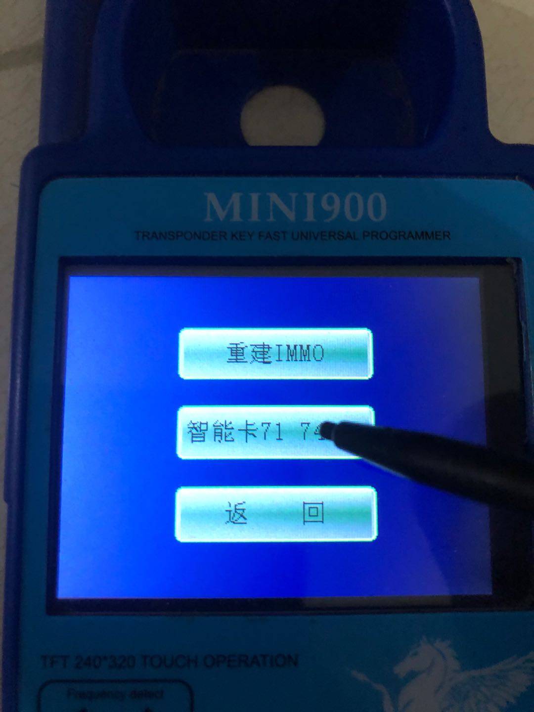 艾迪MINI900丰田/雷克萨斯智能钥匙OBD匹配方法之一_搜狐汽车_搜狐网
