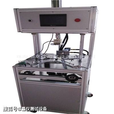 GB7000.1-2015及GB7000.213-2008 地埋灯试验机 介绍说明书_搜狐汽车_搜狐网