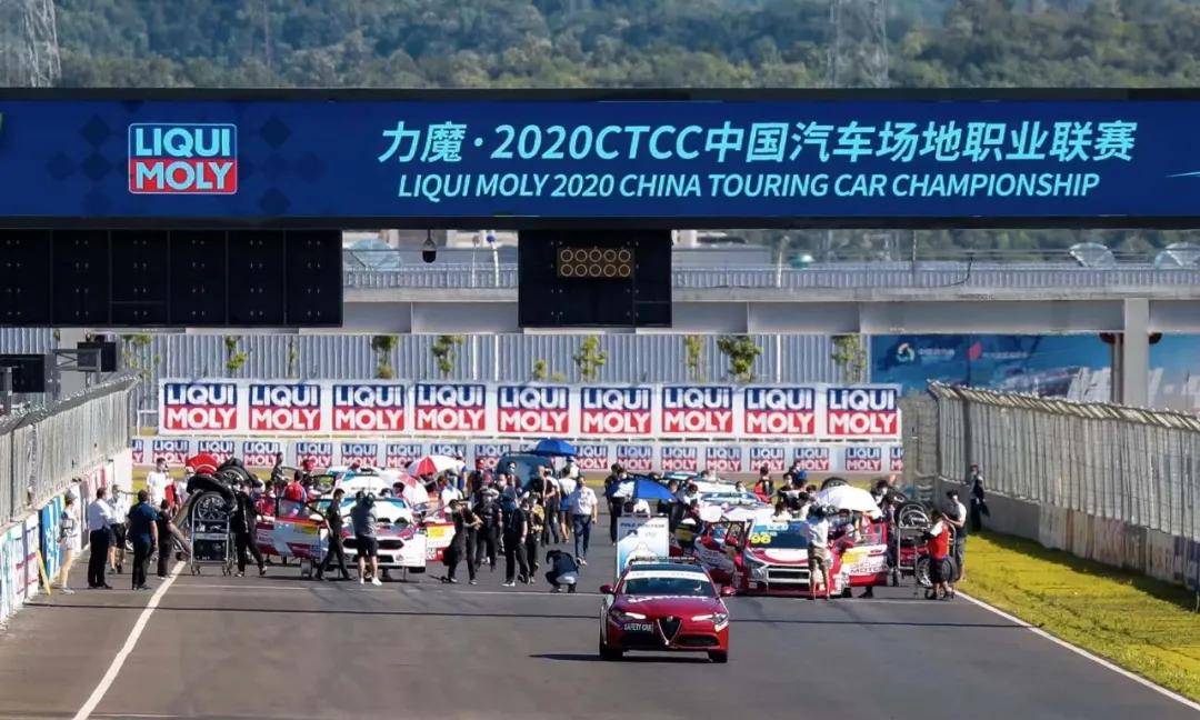 阿尔法·罗密欧Giulia担任2020 CTCC中国汽车场地职业联赛安全车_搜狐汽车_搜狐网