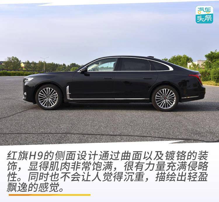 谁更容易打动年轻消费者？红旗H9 PK 奥迪A6L_搜狐汽车_搜狐网