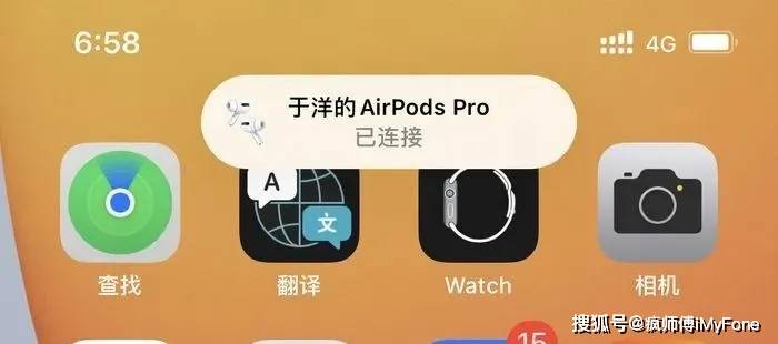 iOS14 Beta7正式发布，全新功能上线（附升级教程）_beta