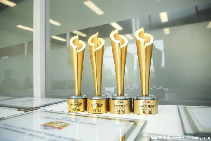 性能驰骋，激情盛宴！2020 CCPC大赛首站圆满收官_搜狐汽车_搜狐网