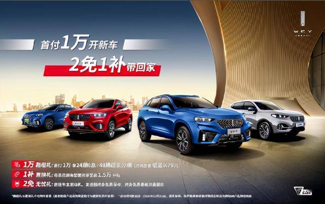 PK德系主流SUV探岳 VV7科技版成功逆势！_搜狐汽车_搜狐网