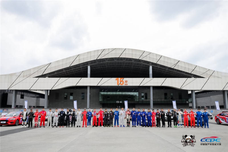 速度中彰显性能 2020 CCPC大赛再战成都_搜狐汽车_搜狐网