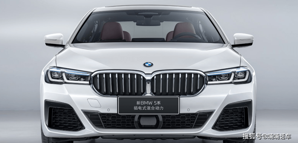 宝马530Li和油电混合530Le两个车怎么选？现在还是燃油的530Li香_搜狐汽车_搜狐网