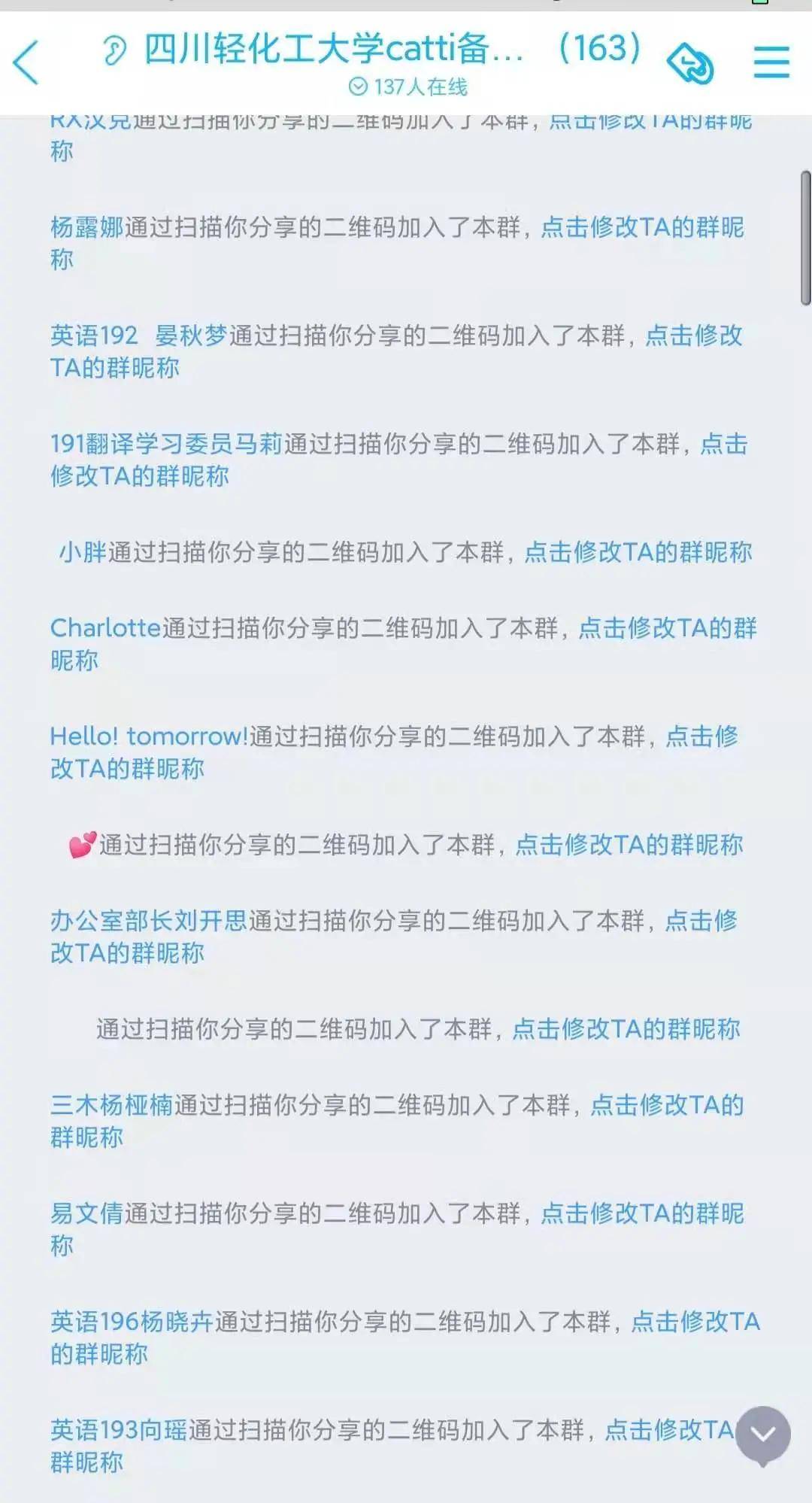 CATTI进校园（26）—— 四川轻化工大学_宣传