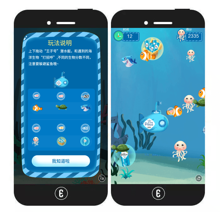 意派Epub360丨H5小游戏有哪些常见玩法？结合案例为你解读！_用户