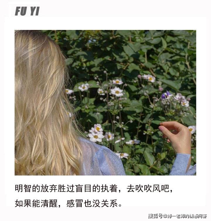 为什么分手后，他不回复你的消息？男孩