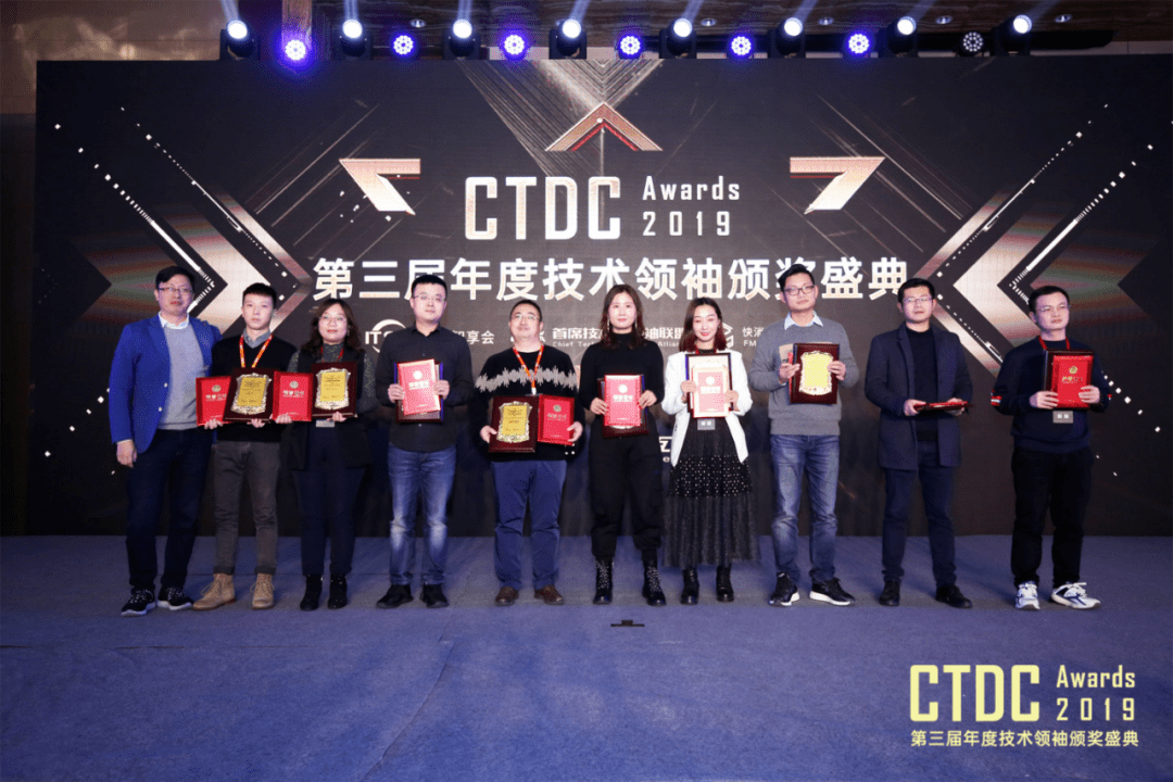 FMCG 第四届零售消费品行业CIO年会|奖项征集_企业