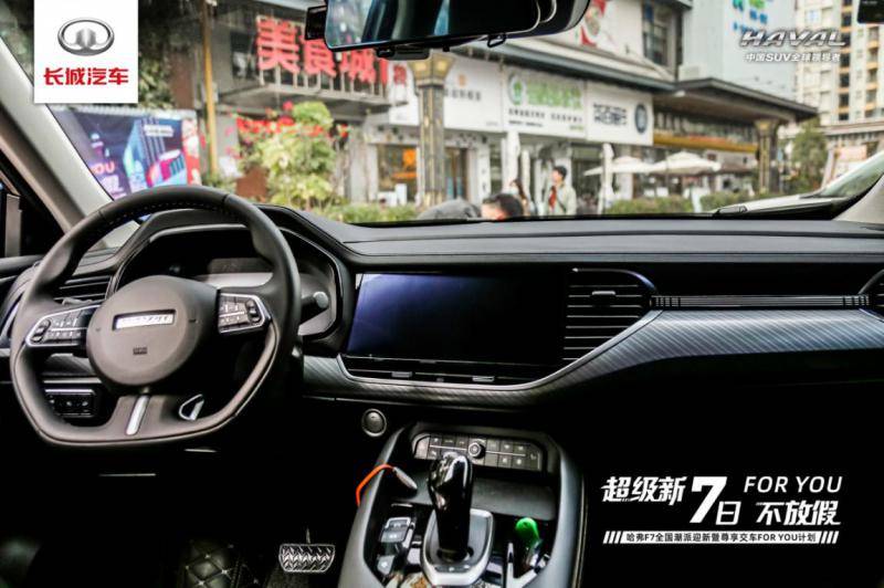 For You计划闪耀穗城 2021款哈弗F7/F7x星级交车仪式圆满落幕_搜狐汽车_搜狐网