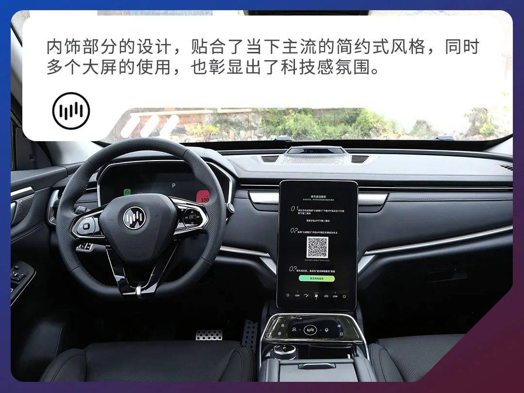 “二胎家庭首选纯电SUV” 威马EX6 Plus 6座静态解析_搜狐汽车_搜狐网