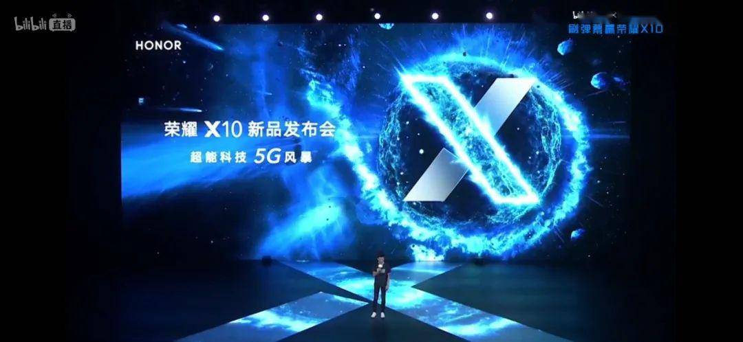 麒麟820配90Hz屏，荣耀X10越级发布，1899元起_游戏