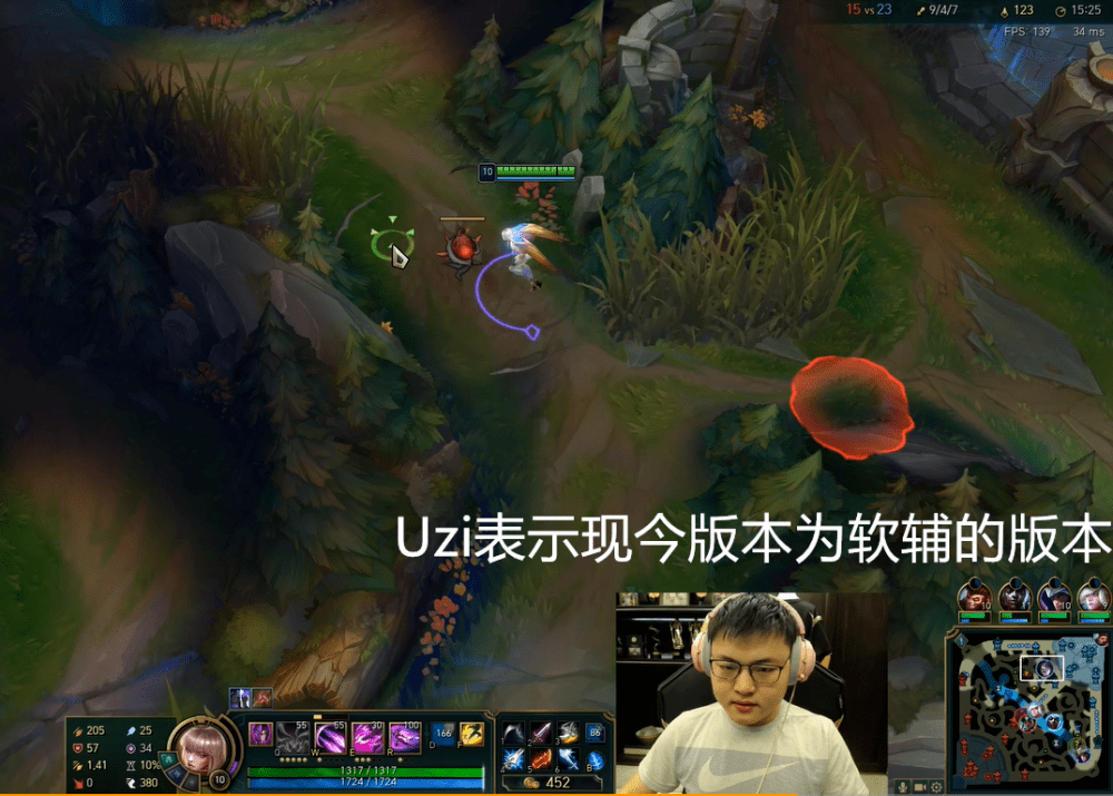 香炉怪又要来了！Uzi直播称最新版本为ADC的天下_风女