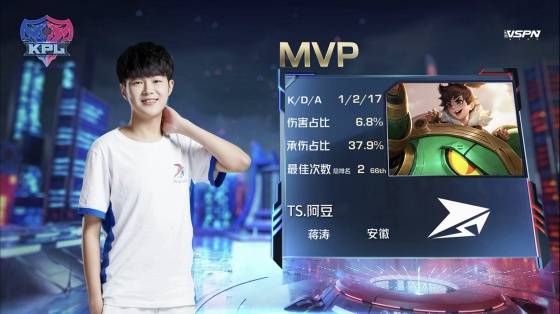 KPL：TS 3:2击败EDG.M，TS八连胜收官常规赛！_兰陵王