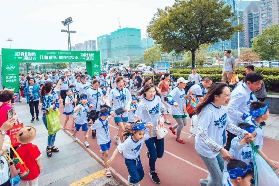 5月30日 6月1日！江南万达，万达宝贝王 六一”阳光亲子跑、儿童市集报名中 搜狐大视野 搜狐新闻