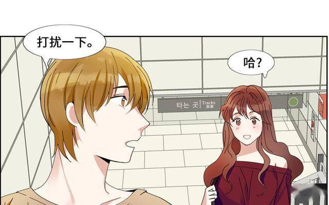 地铁痴汉全彩漫画