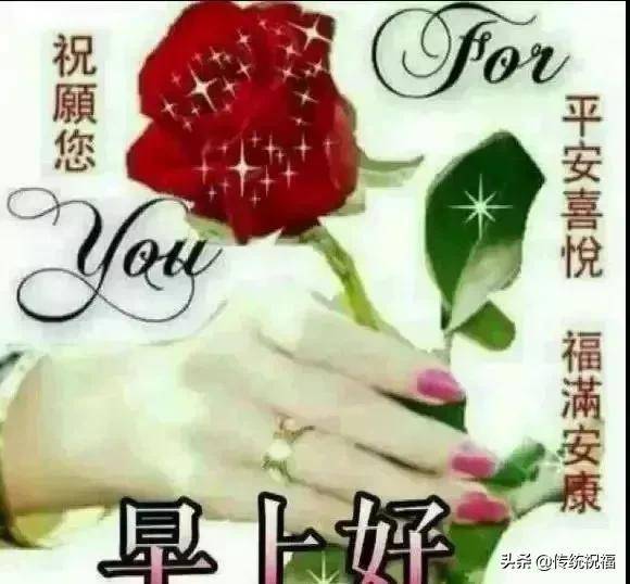 和恋人讲道理，是不想谈了；和老婆讲道理，是不想过了，早安安康