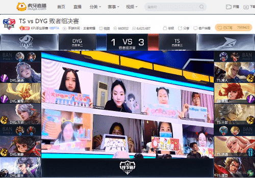 KPL：十二连胜所向无敌，双核发力TS四比一大胜DYG晋级总决赛_团战