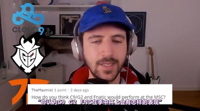 SB教练直言G2擅于打BO5 欧美三雄打季中杯均难以出线_Yamato