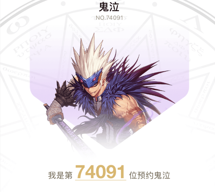 DNF手游角色预选开启，狂战士19W人气稳居第一，鬼泣7W拿下第二！_玩家