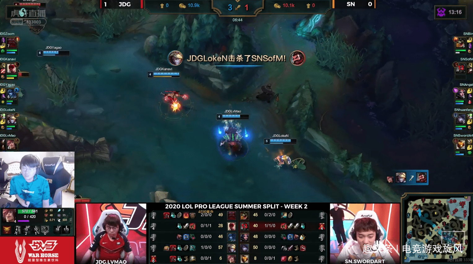 LOL：电商大战JDG获胜看宝全程中文采访，翻译小哥当场失业！_奥恩