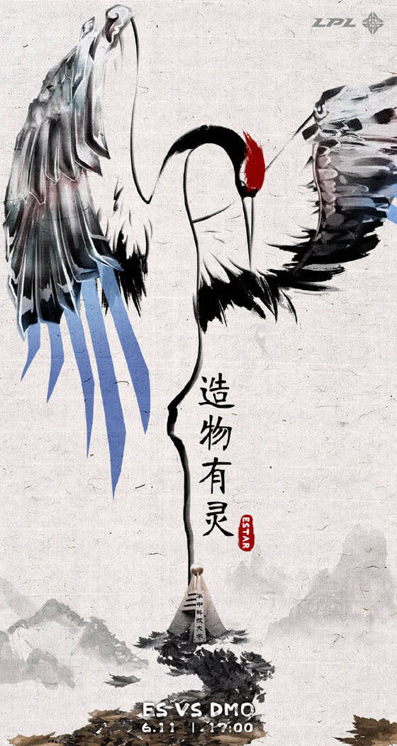 LPL海报：DMO“鹤立鸡群”；iG“久征峡谷 九载再晤”_Missing