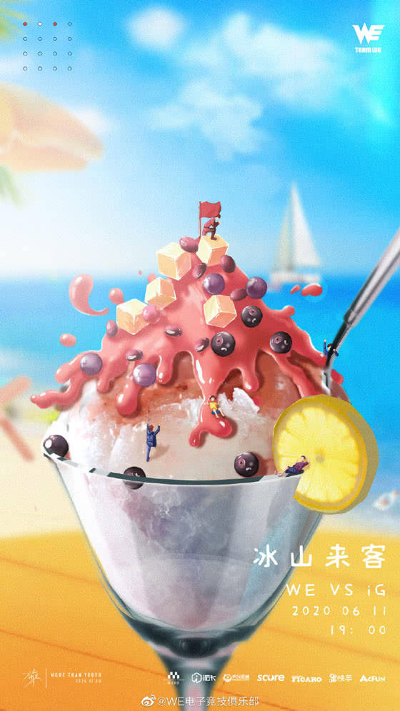 LPL海报：DMO“鹤立鸡群”；iG“久征峡谷 九载再晤”_Missing