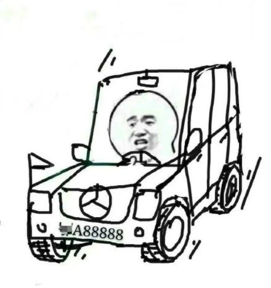 浙A88888、浙B88888、浙C88888哪块铁皮更值钱？_搜狐汽车_搜狐网