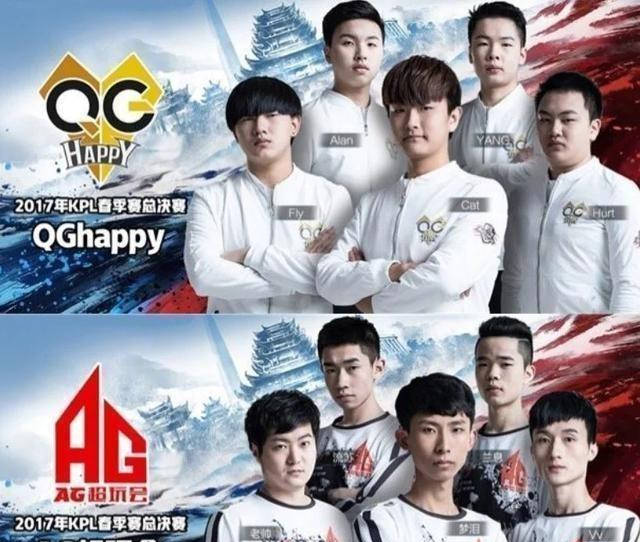 王者荣耀KPL、冠军杯历届冠亚军得主都是谁？FMVP又有几人？_QGhappy