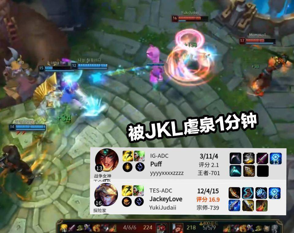Puff彻底废了！正版打不过盗版，被5名LPL职业选手一起羞辱_比赛