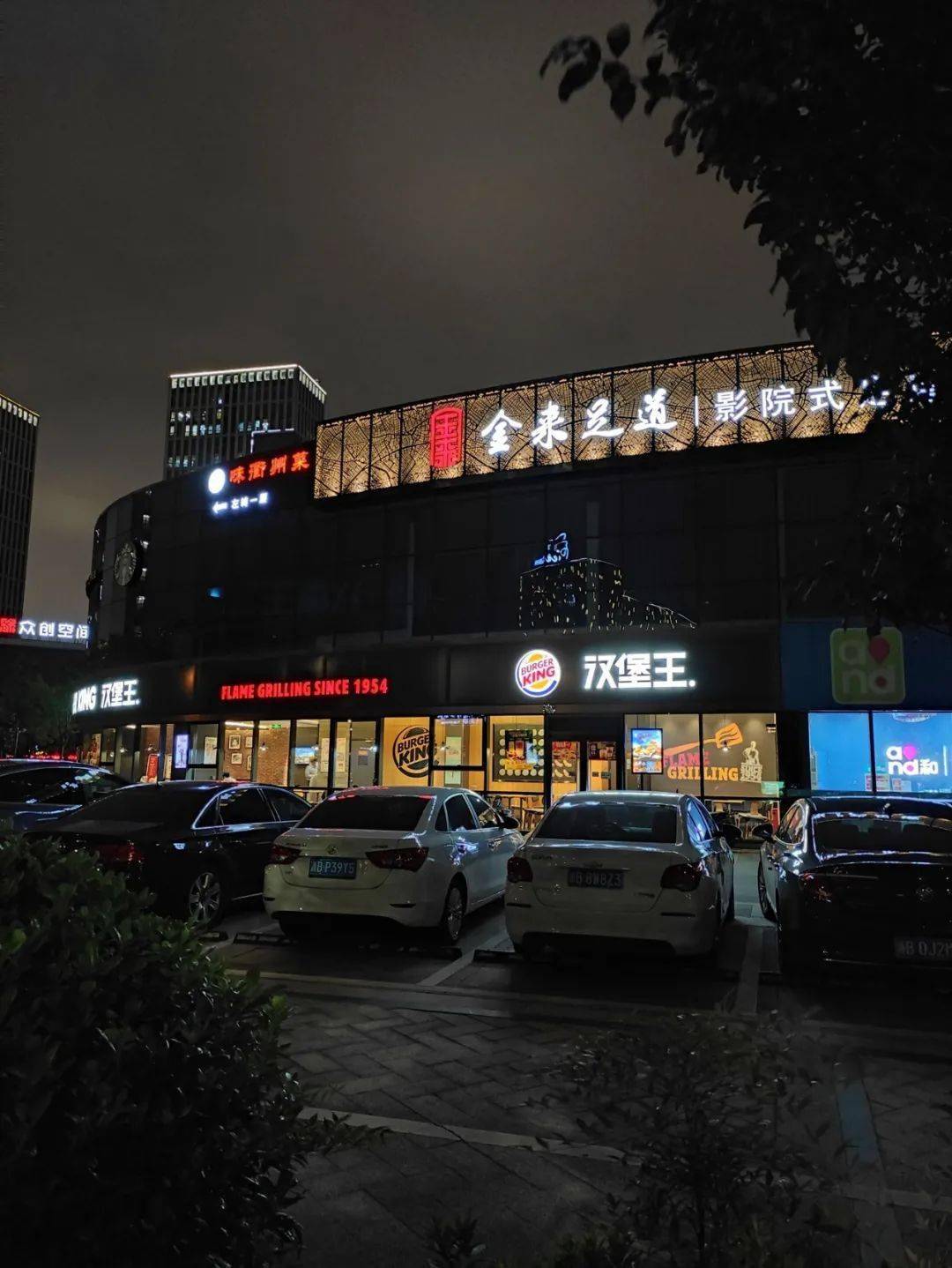 【样张实拍】Redmi10X、荣耀X10、K30 5G相机样张实拍对比_搜狐汽车_搜狐网