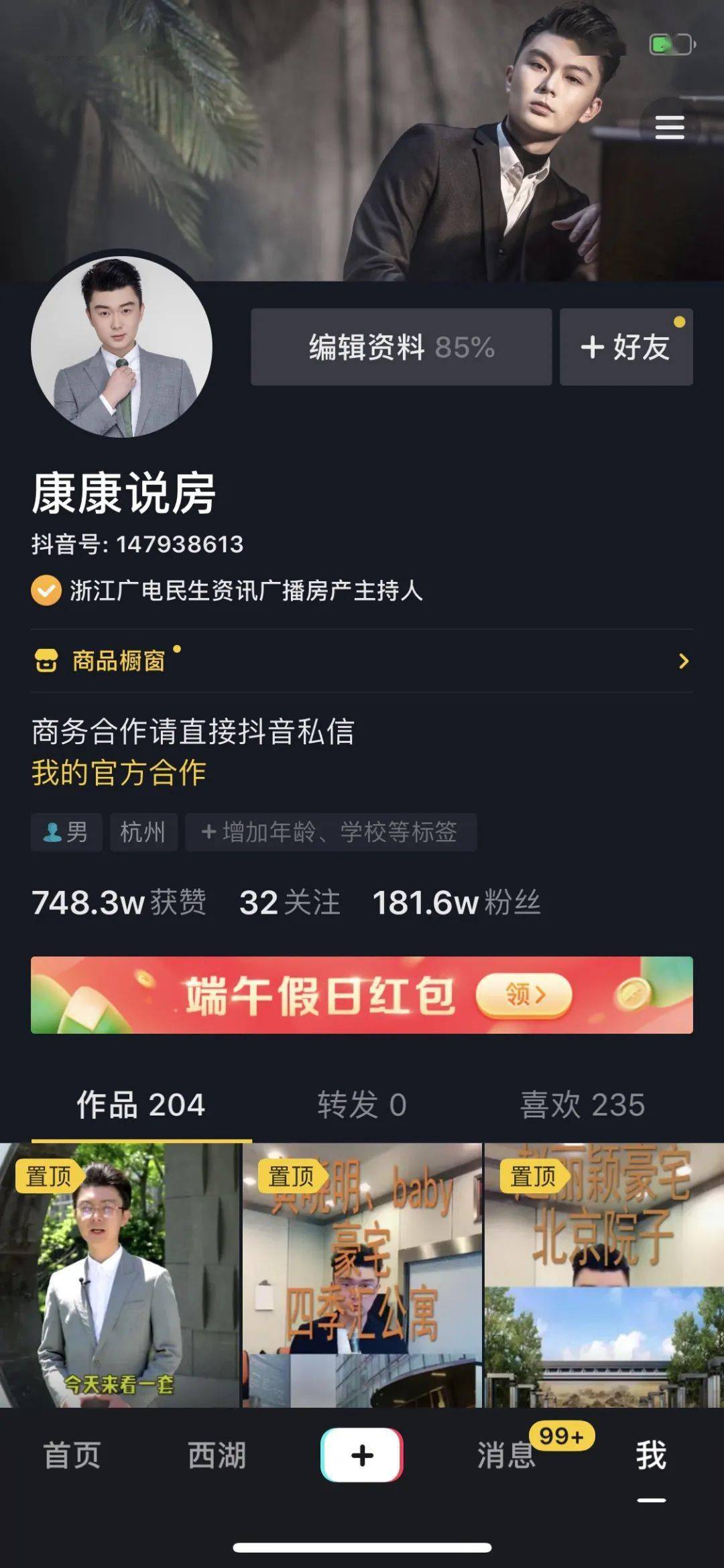 总感觉要求品牌方送这么好的礼物给你们有点过分了！-搜狐大视野-搜狐新闻