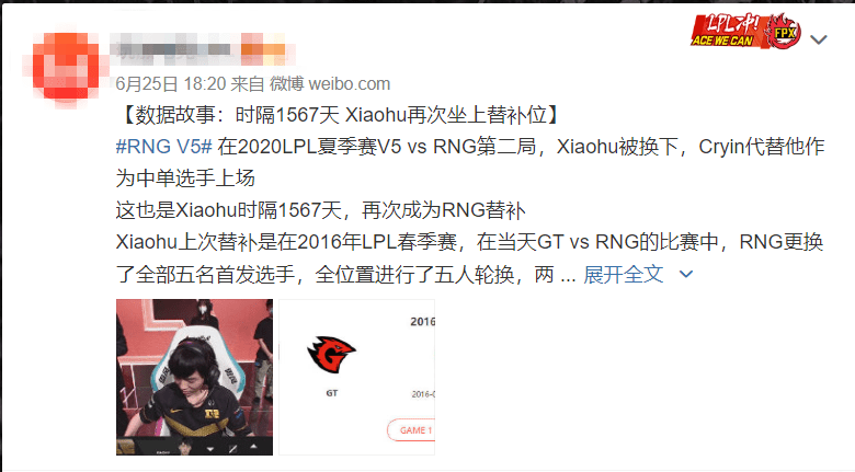 S10赛季，RNG多个记录被终结，我们应该叫它“首次队”还是“时隔队”？_Cryin