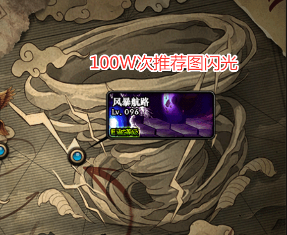 DNF：冒险团隐藏特效！团本图标能闪光，推荐图100W次才能达成-搜狐大视野-搜狐新闻