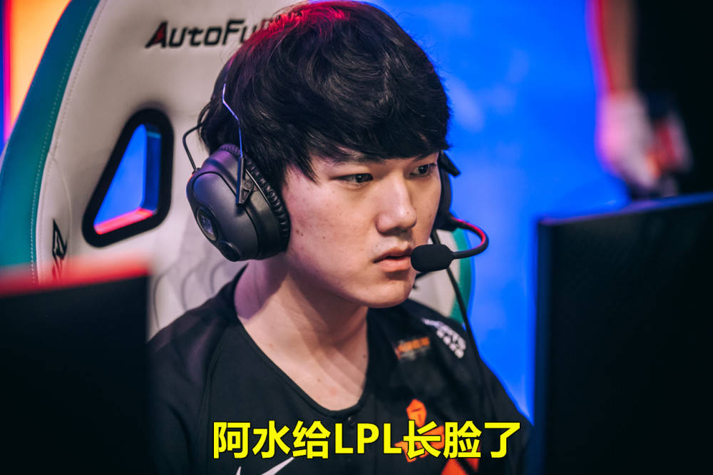 LPL对比3大赛区AD JKL有望扛起大旗 LEC出人意料_选手