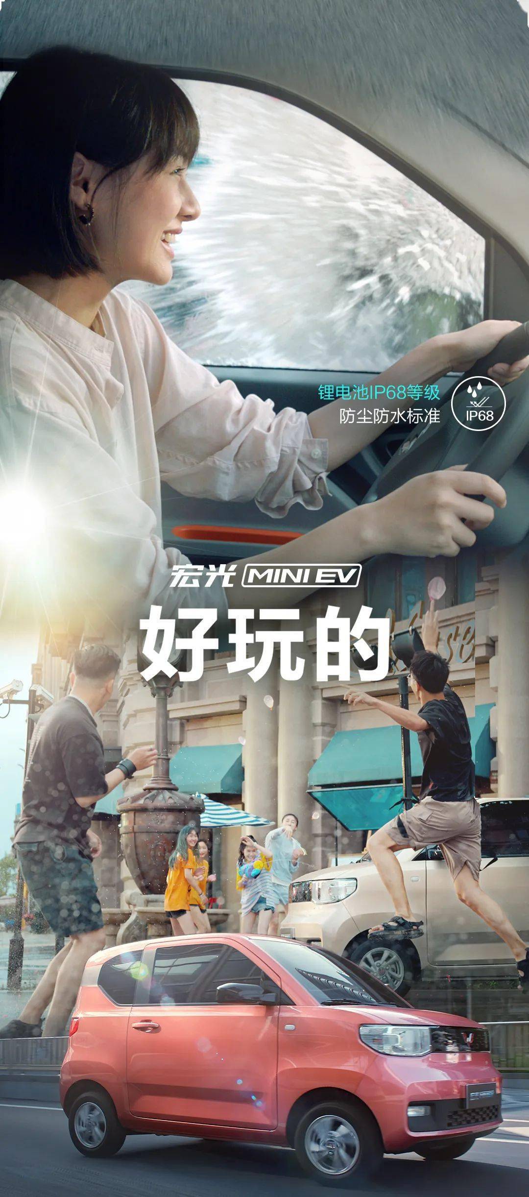 宏光MINI EV心动上市，售价2.88万起！_搜狐汽车_搜狐网