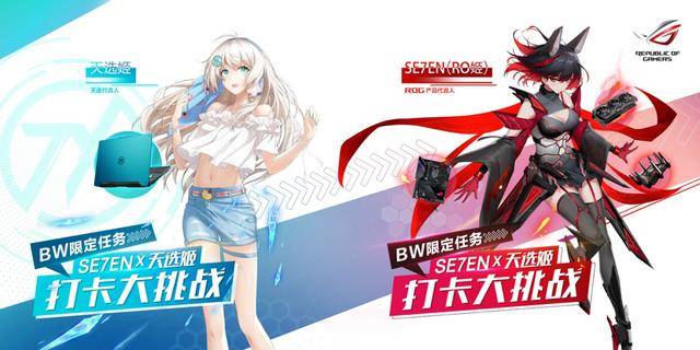 BW2020高潮不断，华硕WIFI6电竞路由给游戏插上新翅膀_玩家