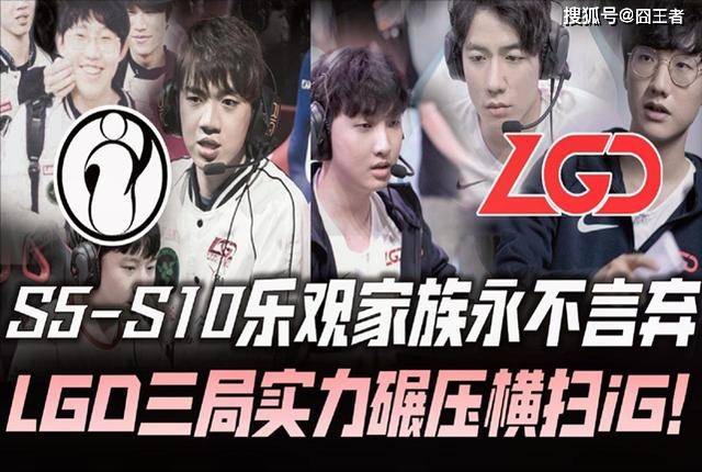 LOL：IG与FPX至少有一队将无缘S10，极限情况下，两支都无缘S10_比赛
